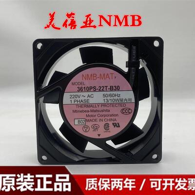 议价原装NMB3610PS-22T/20T/23T-B309cm厘米9225/9025散热风扇230