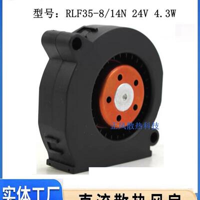 议价原装ebmpapstRLF35-8/14N501524V0.18A双滚珠静音涡轮鼓风机