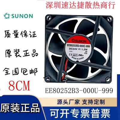 议价EE80252B1-000C-F99EE80252B3-000U-99924VEE80252B1-000U-A