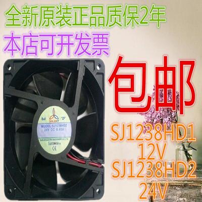 SJ1238HD2台湾三巨DC24V