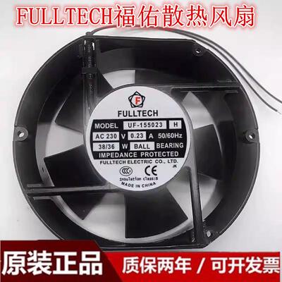 议价UF-155023HAC220V全新原装正品1725117CM/厘米轴流散热风机风