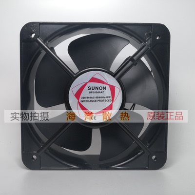 全新SUNON建准DP20060A