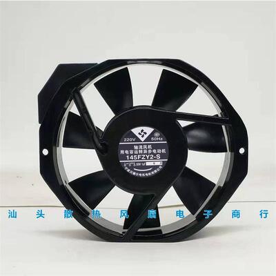 议价全新145FZY2-S轴流风机30WAC220V1723817CM宁波贝德尔电讯电