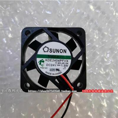 议价全新原装建准KDE2404PFVX401024V1.9W2线变频器静音散热风扇