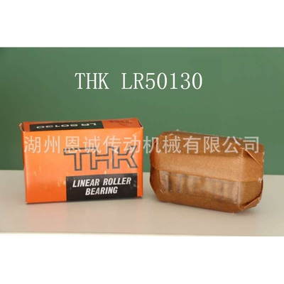 THK LRB1547Z LRB2055Z LRB2565Z LRB3275Z LRB4095