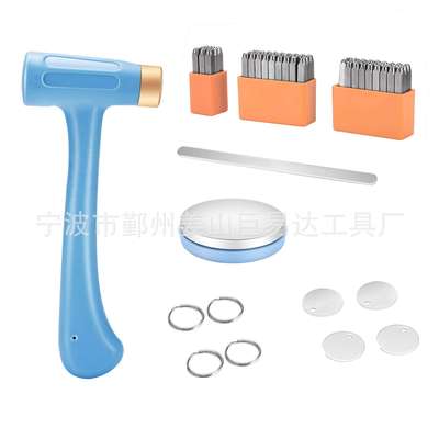 钢印字母冲套装组合珠宝工具 Number & Capital Letter Stamp Set