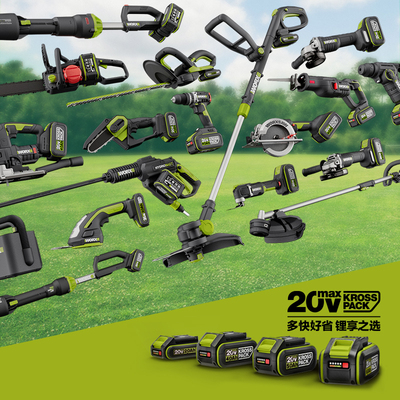 威克士worx无线高压洗车机WU633便携式家用水泵手持水抢洗车神器