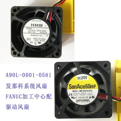 9WF0624H404/2410VL-S5W-B59 24V放大器发那科风扇A90L-0001-0581