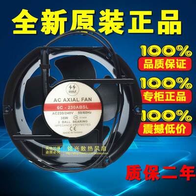 全新原装台湾GULF风机 6C-230ABSL AC220/240V 6C-230ABL风扇