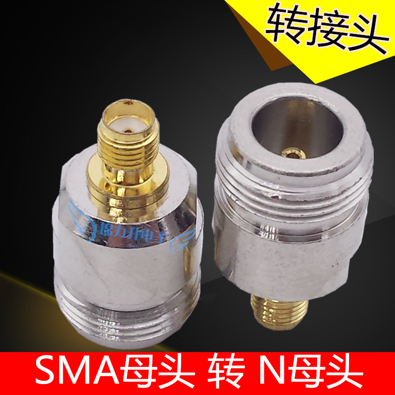 RF射频头同轴电缆转接头SMA母头转N型母头连接器连接头L16转换头