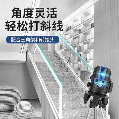 上海轻美达水平仪激光细红线235线DWP高精度线强光自动线平打外水