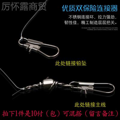 品有刺成伊尼丸世金袖串鱼钩43875钓组远投抛竿鲫鱼筏杆3钩5本势