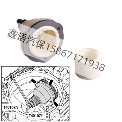 T40107变速箱油封安装工具 CVT变速箱维修工具 双面油封安装