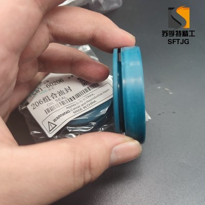 久保田收割机防泥支重轮AQ8341/00481-60206油封 30 /36*62*11/14