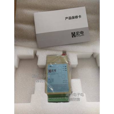 宏电h7710s 宏电h7710c 宏电7710 4G DTU 宏电H7710 GPRS 485 232
