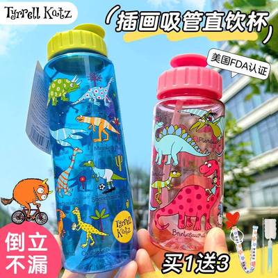 英国Tyrrell katz水杯儿童吸管杯子幼儿园宝宝男女孩上学直饮水壶