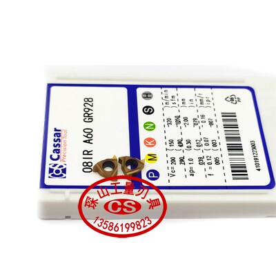 卡塞螺纹数控刀片08IR A60 GR928 22IR6.0OTR GR520 MTTR436001
