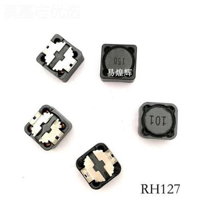 PBO336IJUM-151UH 292 33 47 68 100UH 13**5贴圆片功率电感椭形