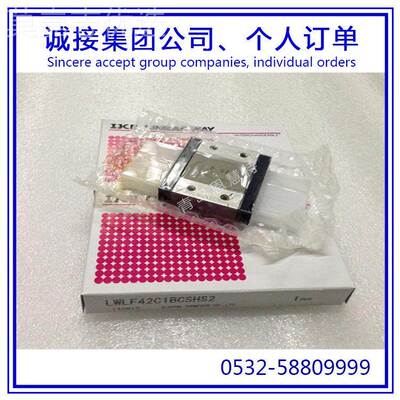 IO微型直线导宽幅0型滑块LWLF24B KLWLFEZA3B轨 LWLF42B
