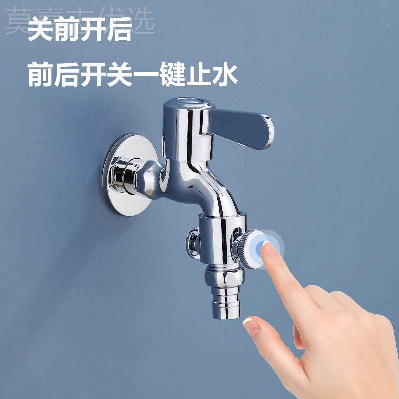 水龙头防漏水修补神器滴防水复关一键止修水阀567关不严止开漏阀