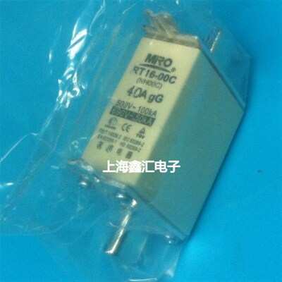 MRO茗熔 熔断器 陶瓷保险丝  RT16-00C(NH00C)40A gG 茗熔电器