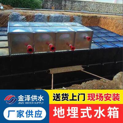 地埋消防站泵 TES消防水装池 配式抗浮一体消防泵化站