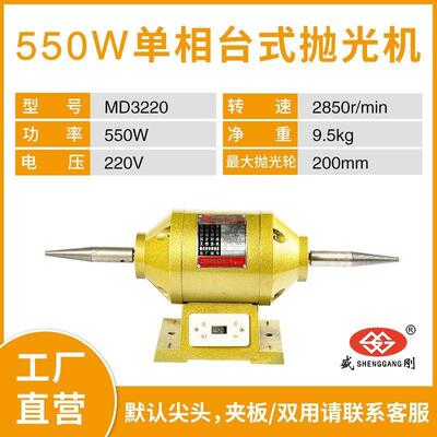 单除相多功能新款台轮式光ZXM机打磨锈布伦尼龙砂机220抛v