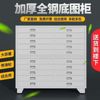 底图柜工程图纸文件资料柜0号1号多层带轮抽屉柜书画收藏储物柜