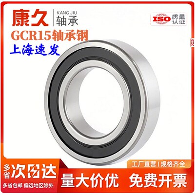 深沟球滚动轴承6210ZZ RS 2RS 6210RZ ERZ内径50mm外径90厚20毫米