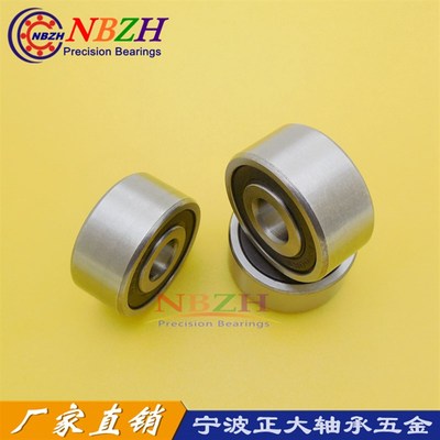 加厚 深沟球轴承 62307-2RS 62307ZZ 35*80*31mm