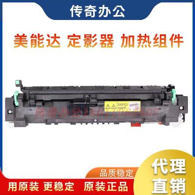 原装 柯美 美能达bh266 306 266i 306i震旦AD268 368 定影器组件