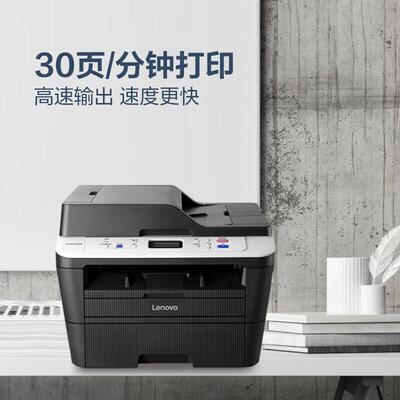 联想M7615DNA/M7625DWA网络双面打印自动连续覆印扫描激光一体机