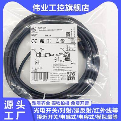 全新延长线EVC024 060 072 072 088 077 094 058 0430 089 064