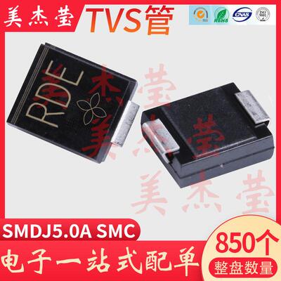 SMDJ43CA TVS瞬态抑制贴片二极管SMC(DO-214AB) 3000W 进口芯片