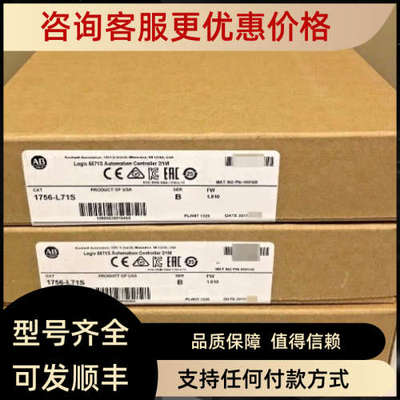 议价1756-L71S 1756-L72  1756-L72S  1756-L73 1756-L74 AB