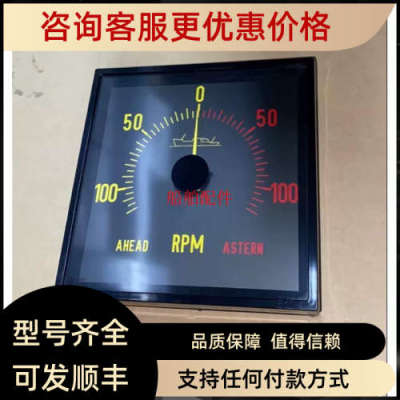 议价eltroma KLPQ192 D3V192S ±10 120…0…120RPM 转速表全