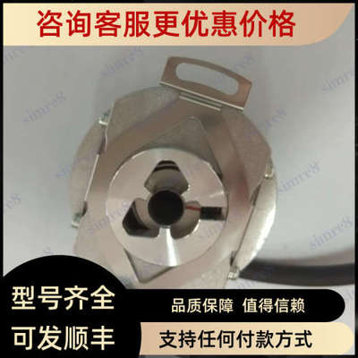 议价ROD320 2500 ID291843-01海德汉ROD400 ID731375-01编码器HEI