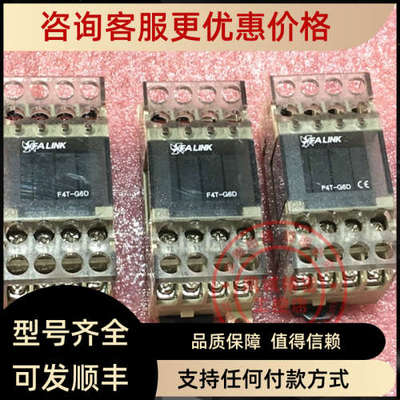 议价F4T-G6D R4T-G6DS 省配线FALINK继电器模组