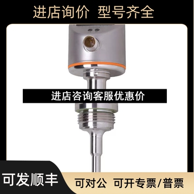 E80321 E80322 ifm易福门传感器 议价