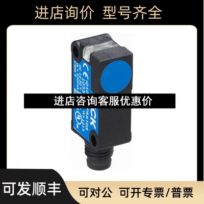 西克SICK) 电感式接近传感器 IQ10-03BPSKT0S 1055453)议价