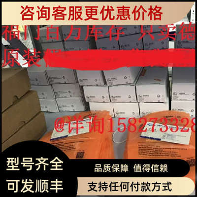 议价BIC0070+BIC 1B0-ITA50-Q40KFU-SM4A4ABIC0071