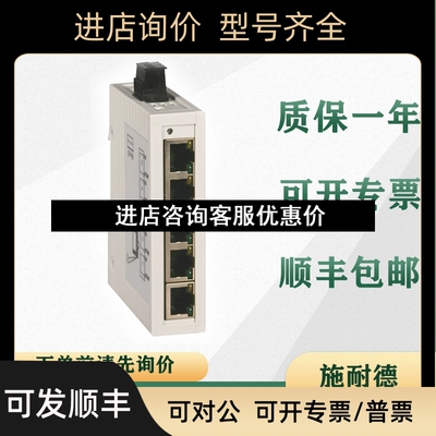 TCSESU033FN0 TCSESU053FN0   议价
