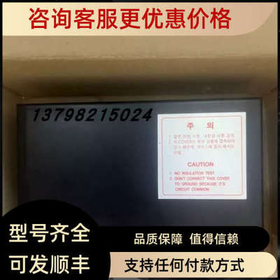 议价HYUNDAI  HEEM-2 MSU-113N MSU-111N MSU-112C 马达启动控制