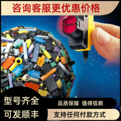 议价QS18VN6AF40 QS18VP6AF40 QS18AB6AF40 邦纳BANNER传感器 详