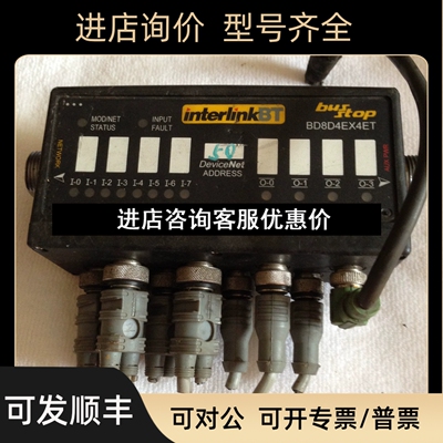 interIinK bus stop BD8D4EX4ET议价