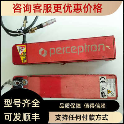 议价perceptron DIGITAL 3 TriCam 数字轮廓传感器