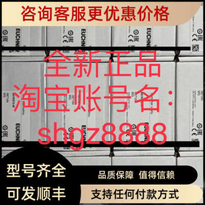 议价087164 N01K572MEUCHNER安士能行程开关