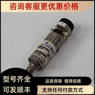 议价870B-31692 022325247 MKS 气压式压力传感器
