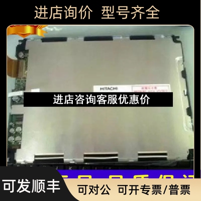 SX19V001-ZZA EDMGRB8KKF LM077VS1T01液晶屏议价