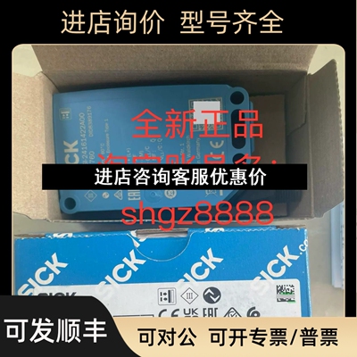 TMS22E-PKH080 WTB26I-24161420A00SICK西克光电开关议价